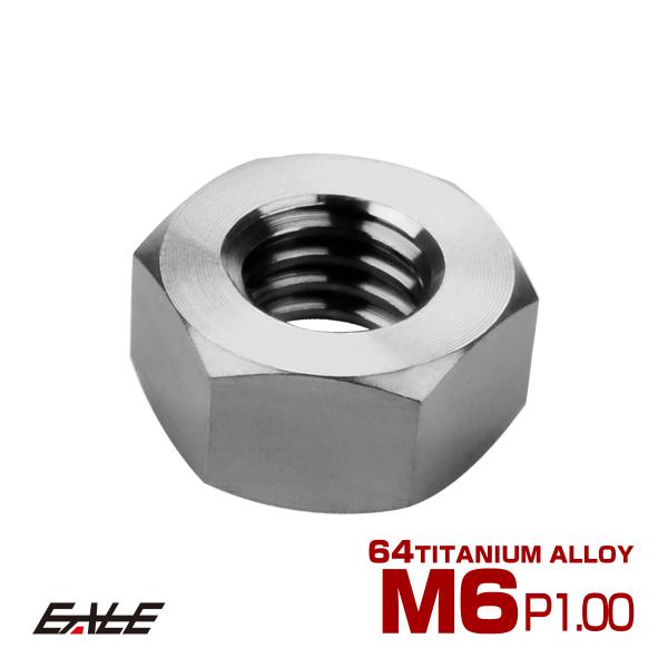 軽量で、耐食性・耐熱性に優れた64チタン製。4色のカラーバリエーション！！既存のナットと交換するだけで、簡単にカスタマイズ可能です。商品概要■64チタン カスタムナット 貫通タイプ■商品番号：JA1721■ネジの呼び：M6※詳細はサイズ画像...