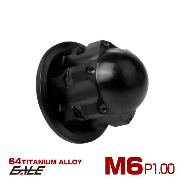 チタン製 デザイン ドームナット軽量、耐熱性、耐食性に優れた64チタン製。トップ部に星形の切削加工を施したデザイン性の高い袋ナットです。ドレスアップしたい場所などに重宝します。商品概要■64チタン フランジ付 六角袋ナット■商品番号：JA2...