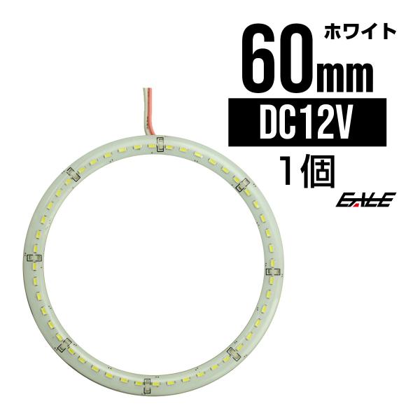 防水コーティング 3014SMD イカリング特殊防水コーティングを施し、水中でも点灯可能なSMDリングです。極小3014SMDをタップリ使い、明るさもバッチリ。水濡れしても大丈夫なので、外装等、使用用途が広がります。※コーティング剤のはみ出...