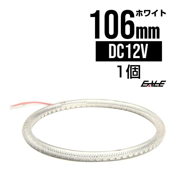 カバー付き SMD イカリング 3528SMD使用制限の有るスペースに可能な限りSMDを詰め込めんだカバー付きイカリング 使用するSMD・カバー・配線の素材に至るまで妥協なく徹底的にこだわって仕上げました。超拡散・高照度のSMDリングです。...