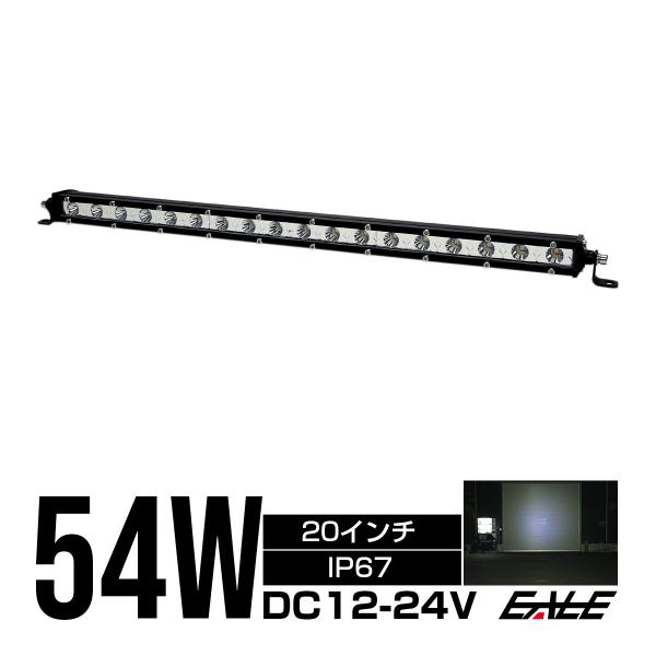 LED ライトバー SSシリーズ スポット 厚さわずか30mmのアルミ製スーパースリムケースを採用したSSシリーズ。 1Wあたり10g（全サイズの平均値）の超軽量設計でグリルやバンパーの樹脂パーツにも取り付けが可能です。 保護等級IP67の...