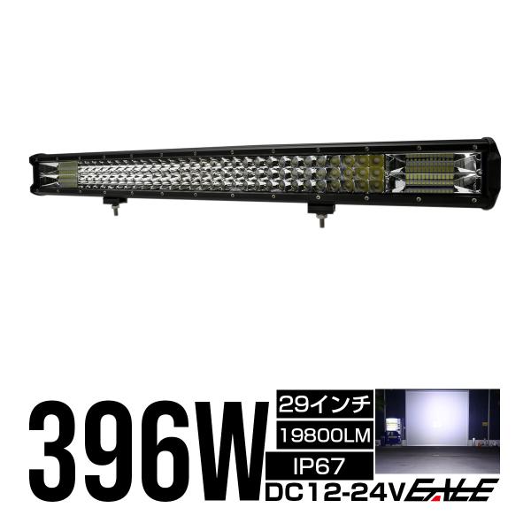 LED ライトバー TRシリーズ両サイドは、広範囲を照らす広角型リフレクターを2段配置。 中央部には、より遠方まで光を照射できる30度スポットレンズを搭載したコンボビームパターンを採用。 過酷な環境下でも幅広い視界を確保し、対応電圧も9-3...