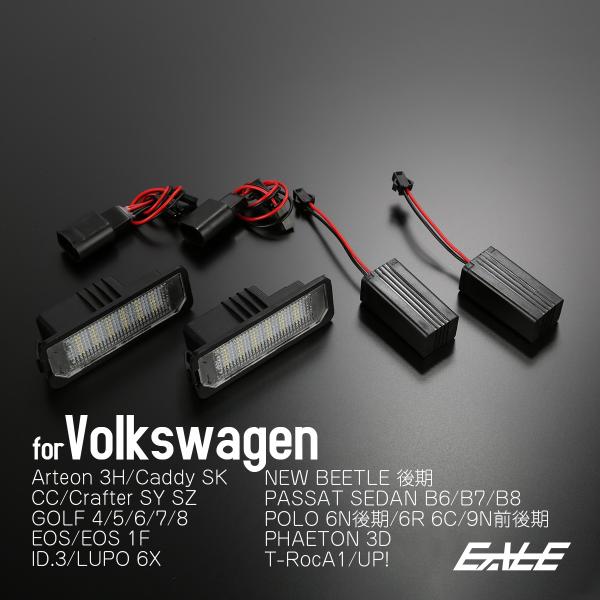 商品概要■商品番号：R-113-V■車種別専用設計■適合車種・CC 2009-・ID.3 2020-・T-Roc 2018-・UP！ 2017-・アルテオン 3H 2017-・イオス 1F 2006-2009・キャディ 2021-・クラフタ...