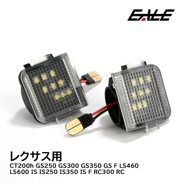 ■商品コード：R-378■適合車種：下記の通りCT200h : ZWA10GS200t ARL10GS250 GRL11GS300 ARL10GS300h AWL10GS350 GRL10 GRL12 GRL15 GRL16GS450h G...