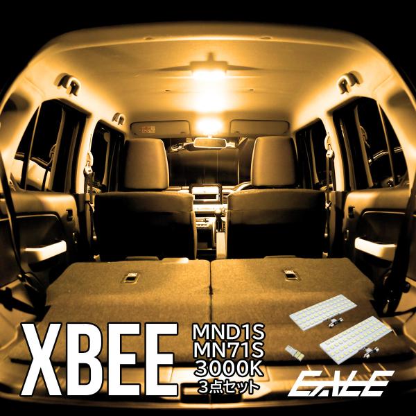 ルームランプ形状にあわせた、こだわりの専用設計でジャストフィット。可能な限りLEDを詰め込み、バルブ交換では味わえない驚きの明るさ。3000Kの電球色は高級ラウンジを彷彿させる圧倒的な存在感！落ち着いた大人の車内を演出します。商品概要■商品...