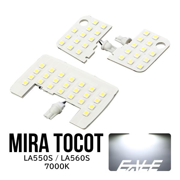 ルームランプ形状にあわせた、こだわりの専用設計でジャストフィット。可能な限りLEDを詰め込み、バルブ交換では味わえない驚きの明るさ。約7000Kの純白光で極上の車内空間を演出します。商品概要■商品番号：R-515■商品名：LEDルームランプ...