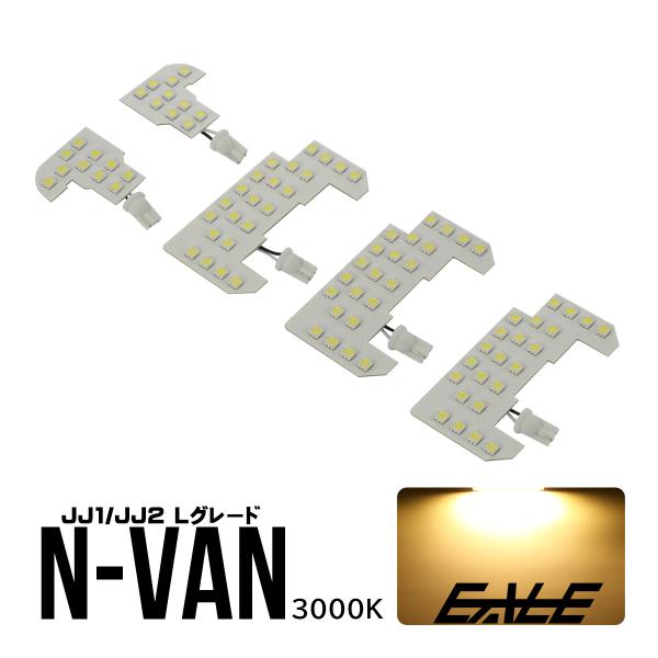 ルームランプ形状にあわせた、こだわりの専用設計でジャストフィット！可能な限りLEDを詰め込み、バルブ交換では味わえない驚きの明るさ。約3000Kの電球色で大人の車内空間を演出します。商品概要■商品番号：R-586-1■適合車種： HONDA...