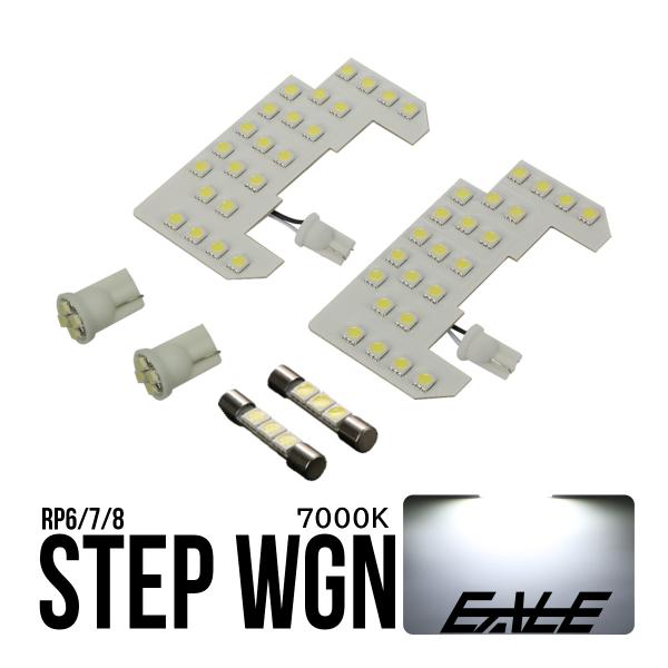 ルームランプ形状にあわせた、こだわりの専用設計でジャストフィット！可能な限りLEDを詰め込み、バルブ交換では味わえない驚きの明るさ。約7000Kの純白光で上質な車内空間を演出します。商品概要■商品番号：R-589■適合車種： HONDA /...