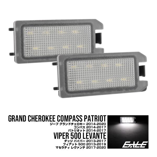 JEEP LEDライセンスランプランプユニットをアッセンブリー交換するチェロキー専用のライセンスランプキットです。バルブ交換では実現できない圧倒的な光を放ち、ナンバー廻りをムラの無い純白の光で照らし、リアビューをよりスタイリッシュに演出しま...