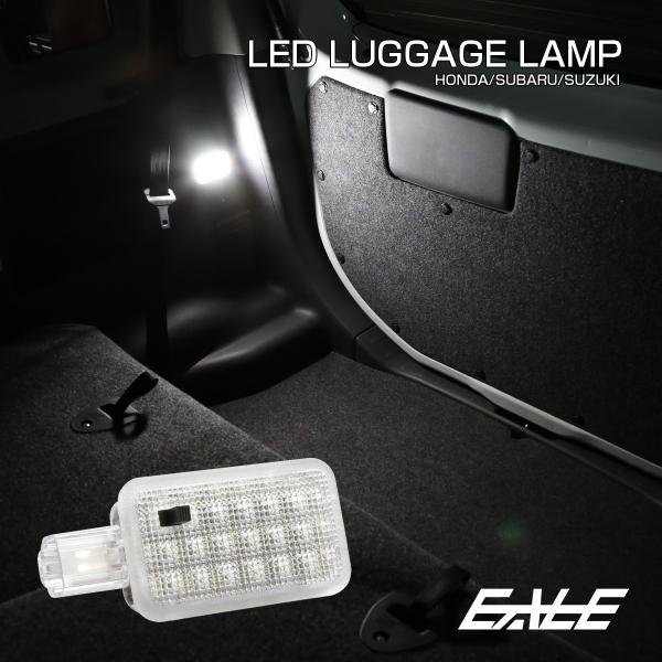 商品概要■商品番号：R-610■純正交換型 LED ラゲッジランプ■動作電圧：DC12V■消費電力：2.0W■色温度：6500K（ホワイト）■入数：数量1で1個■適合車種※記載車種であってもグレードによりラゲッジランプが装備されていません。...