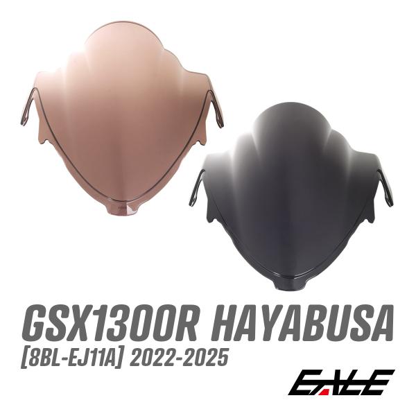 ダブルバブル形状による高い防風効果と整流性能があるスクリーン。スポーツ走行やツーリング時に走行風からの負担を軽減しライディングをサポートします。純正をベースに製作されており取付はノーマルのスクリーンと交換するだけの簡単取り付け！4種のカラー...