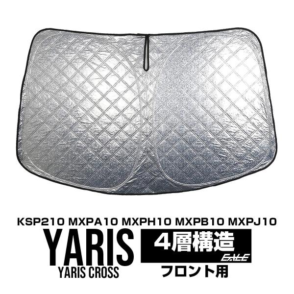 フロントウインドウにピッタリ合う車種別専用設計品！！厚手タイプなので夏の暑い日差しはもちろん、冬場の冷気もシャットアウト！！吸盤跡が残らないポップアップ式の自立フレームでかんたん設置！使わないときはコンパクトに収納できるポップ式です。※収納...