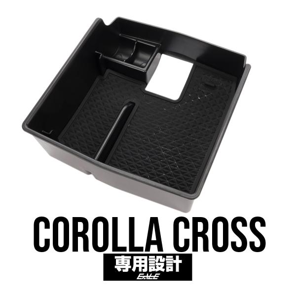 専用設計 センターコンソールボックストレイカローラクロス 専用設計深くて使いずらいコンソールボックスが使いやすくなり収納力アップ。スマホ、財布、小銭、鍵などの小物のスッキリ収納が可能。コンソールボックスに載せるだけの簡単取付。専用設計でジャ...