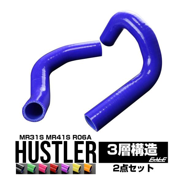 高品質3層構造 シリコンホースキット過酷なエンジンルーム内で補機類とエンジンを繋ぐ、 大動脈ともいえるホースは、環境変化で日々劣化しています。耐候性・耐熱性に優れたシリコンホースに交換する事により、 さらに過酷な条件下でも確かな信頼性を得る...