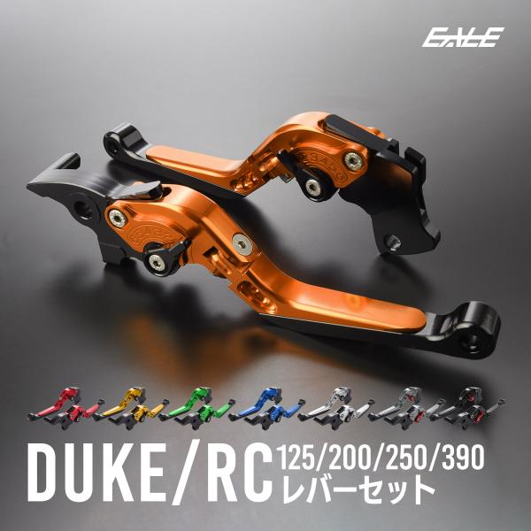 最適なライディングポジションがセッティングできる握り幅＆長さ調整機能付きのアジャストレバー。もしもの転倒時でもレバー折れを低減する可倒式を採用。愛車のカラーに合わせてドレスアップにもオススメ。商品概要■品番：S-2006■品名：ブレーキ＆ク...