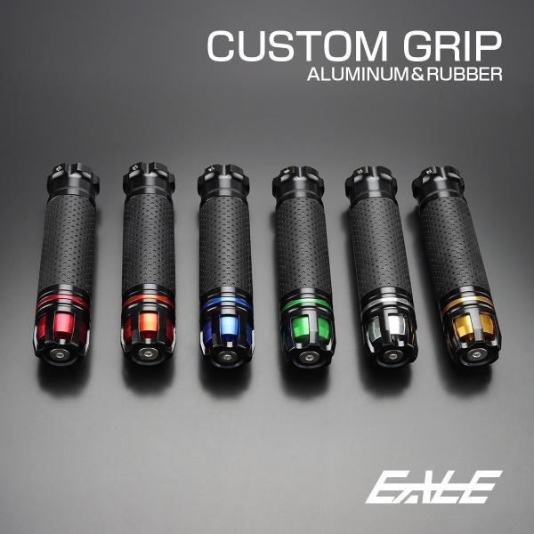 カスタムグリップCNCで削り出したアルミにはアルマイト処理、バーエンド部分は回転する構造。滑り止めと振動吸収性に優れたラバーにはディンプル加工。実用性とドレスアップの二面をもつ、カスタムグリップです。スロットルアダプターが付属され、一般的な...