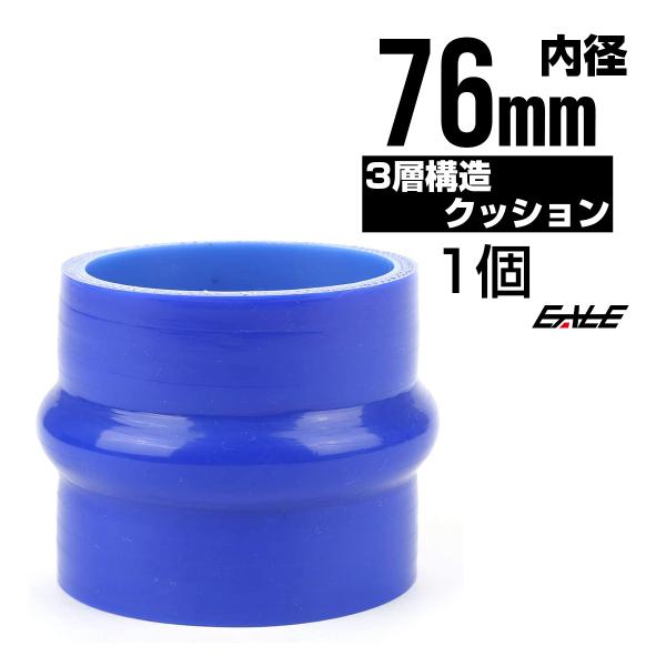 3PLY 汎用シリコンホース クッション純正のゴムホースに比べ、耐熱・耐圧・耐腐食性に優れ、4.5ｍｍの十分な肉厚で内径変化が起こりにくく、500PSオーバーの超過酷な上置きタービン仕様でもものともせず、常に最高のパフォーマンスを発揮する事...