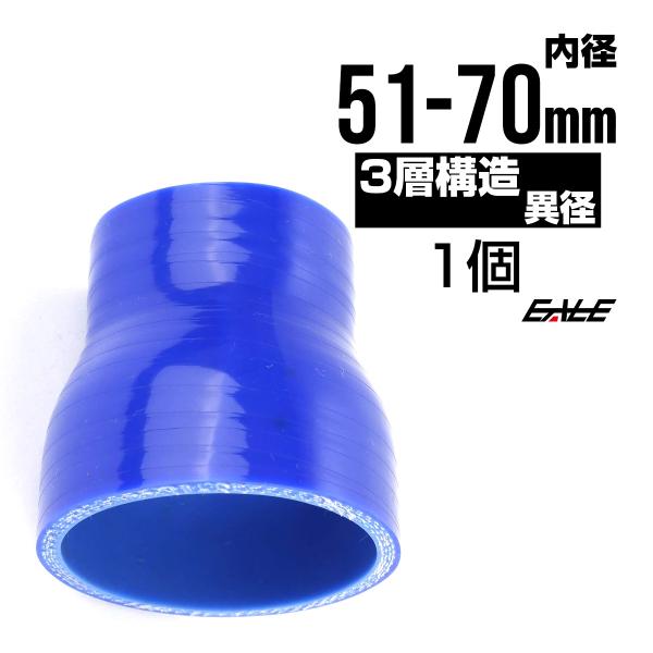 3PLY 汎用シリコンホース 異径純正のゴムホースに比べ、耐熱・耐圧・耐腐食性に優れ、4.5ｍｍの十分な肉厚で内径変化が起こりにくく、500PSオーバーの超過酷な上置きタービン仕様でもものともせず、常に最高のパフォーマンスを発揮する事ができ...