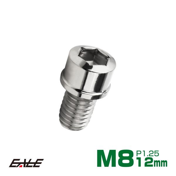 対候性に優れたSUS304素材を用いたキャップボルト。サイズ・カラーバリエーション豊富で様々な箇所にお使いいただけます。商品概要■SUS304 スリムヘッド キャップボルト■商品番号：TB0210■ネジの呼び：M8■長さ：12mm※詳細はサ...