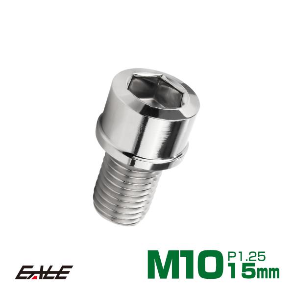 対候性に優れたSUS304素材を用いたキャップボルト。サイズ・カラーバリエーション豊富で様々な箇所にお使いいただけます。商品概要■SUS304 スリムヘッド キャップボルト■商品番号：TB0226■ネジの呼び：M10■長さ：15mm※詳細は...