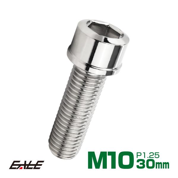 対候性に優れたSUS304素材を用いたキャップボルト。サイズ・カラーバリエーション豊富で様々な箇所にお使いいただけます。商品概要■SUS304 スリムヘッド キャップボルト■商品番号：TB0229■ネジの呼び：M10■長さ：30mm※詳細は...