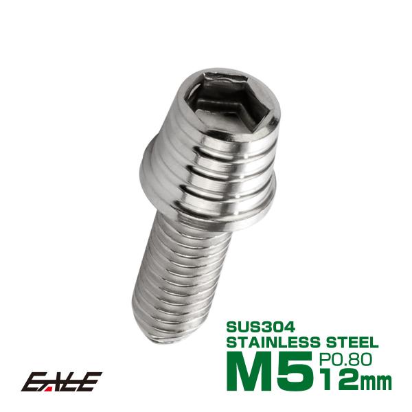 丁寧に削り出されたボルトは、ステンレスの地の色を活かした美しい仕上がりで、特にヘッド部分は通称「シェルヘッド」と呼ばれる段々のテーパー状に加工が施され、独特なデザインのキャップボルトに仕上がっています。メーター周辺やタンクキャップ、キャブ周...