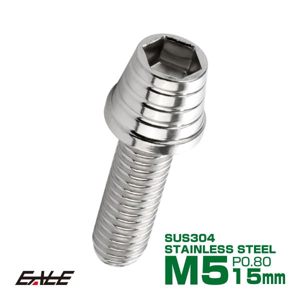 丁寧に削り出されたボルトは、ステンレスの地の色を活かした美しい仕上がりで、特にヘッド部分は通称「シェルヘッド」と呼ばれる段々のテーパー状に加工が施され、独特なデザインのキャップボルトに仕上がっています。メーター周辺やタンクキャップ、キャブ周...