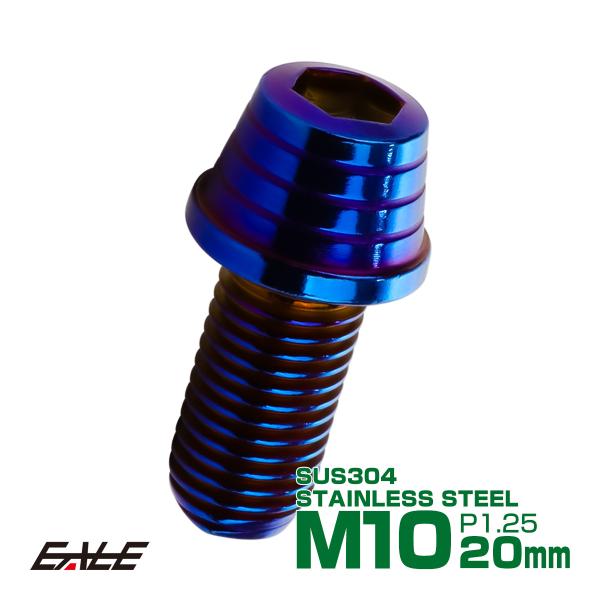 丁寧に削り出されたボルトに金メッキを施した上から特殊な方法で焼チタンカラーを再現した美しい仕上がりで、特にヘッド部分は通称「シェルヘッド」と呼ばれる段々のテーパー状に加工が施され、独特なデザインのキャップボルトに仕上がっています。エンジン周...