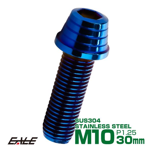 丁寧に削り出されたボルトに金メッキを施した上から特殊な方法で焼チタンカラーを再現した美しい仕上がりで、特にヘッド部分は通称「シェルヘッド」と呼ばれる段々のテーパー状に加工が施され、独特なデザインのキャップボルトに仕上がっています。エンジン周...