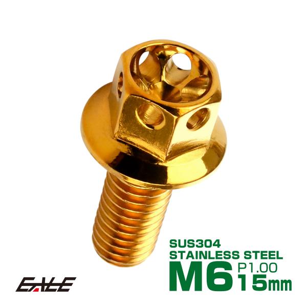 国内4メーカーも工場を構えるタイ！バイク保有率が高く、バイクにアツいタイのメーカーから直輸入した“M6フラワーヘッドボルト”です。丁寧に削り出された1本1本のボルトに金メッキを施した美しい仕上がりで、特にヘッド部分は穴あけ加工がされ、ボルト...