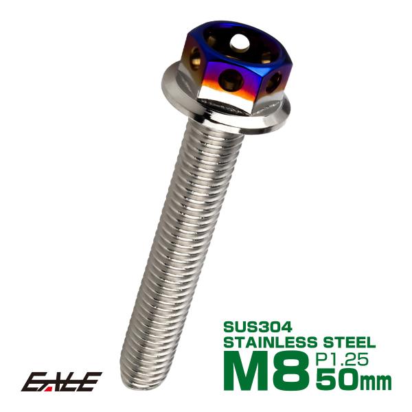 丁寧に削り出されたボルトは、ステンレスの地の色を活かした美しい仕上がりで、特にヘッド部分は肉抜きと穴あけ加工を施し、特殊な方法で焼チタンカラーを再現した、普通のボルトにはないオリジナルな仕上がりです。フレーム周辺やブレーキ周り、フロントステ...