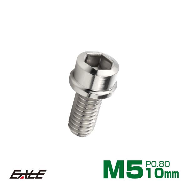 対候性に優れたSUS304素材を用いたキャップボルト。サイズ・カラーバリエーション豊富で様々な箇所にお使いいただけます。商品概要■SUS304 スリムヘッド キャップボルト■商品番号：TB1008■ネジの呼び：M5■長さ：10mm※詳細はサ...