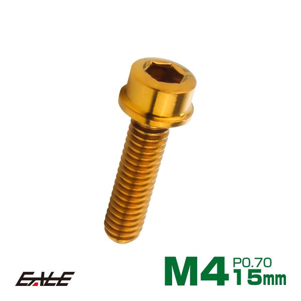 対候性に優れたSUS304素材を用いたキャップボルト。サイズ・カラーバリエーション豊富で様々な箇所にお使いいただけます。商品概要■SUS304 スリムヘッド キャップボルト■商品番号：TB1014■ネジの呼び：M4■長さ：15mm※詳細はサ...