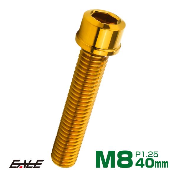 対候性に優れたSUS304素材を用いたキャップボルト。サイズ・カラーバリエーション豊富で様々な箇所にお使いいただけます。商品概要■SUS304 スリムヘッド キャップボルト■商品番号：TB1056■ネジの呼び：M8■長さ：40mm※詳細はサ...