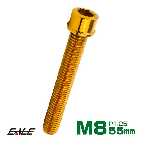 対候性に優れたSUS304素材を用いたキャップボルト。サイズ・カラーバリエーション豊富で様々な箇所にお使いいただけます。商品概要■SUS304 スリムヘッド キャップボルト■商品番号：TB1059■ネジの呼び：M8■長さ：55mm※詳細はサ...