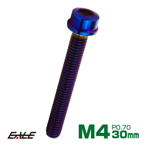 対候性に優れたSUS304素材を用いたキャップボルト。サイズ・カラーバリエーション豊富で様々な箇所にお使いいただけます。商品概要■SUS304 スリムヘッド キャップボルト■商品番号：TB1084■ネジの呼び：M4■長さ：30mm※詳細はサ...