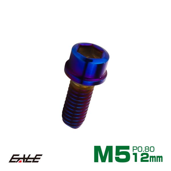 対候性に優れたSUS304素材を用いたキャップボルト。サイズ・カラーバリエーション豊富で様々な箇所にお使いいただけます。商品概要■SUS304 スリムヘッド キャップボルト■商品番号：TB1088■ネジの呼び：M5■長さ：12mm※詳細はサ...