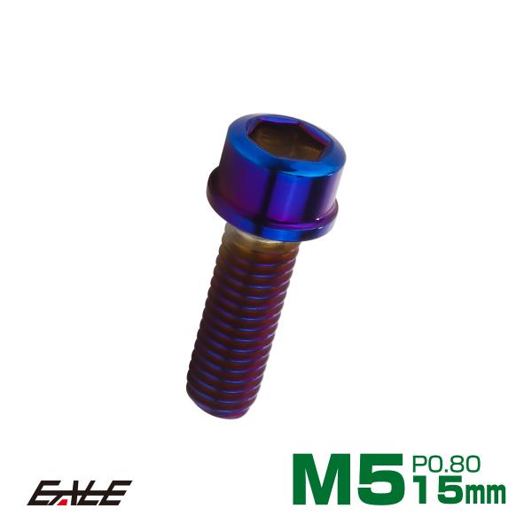 対候性に優れたSUS304素材を用いたキャップボルト。サイズ・カラーバリエーション豊富で様々な箇所にお使いいただけます。商品概要■SUS304 スリムヘッド キャップボルト■商品番号：TB1089■ネジの呼び：M5■長さ：15mm※詳細はサ...