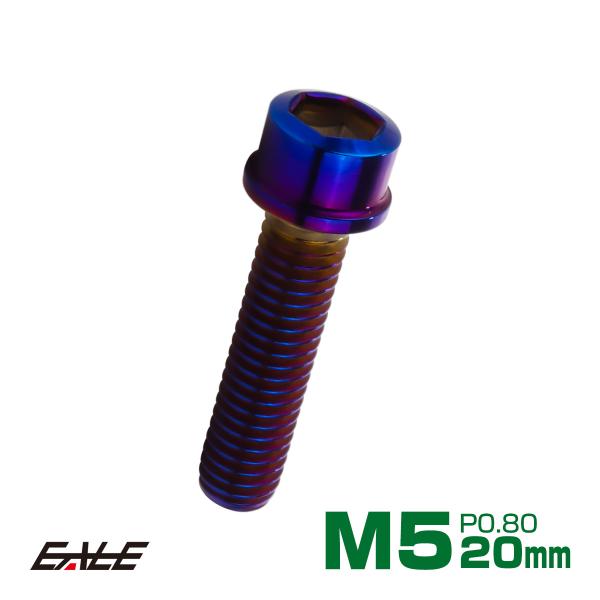 対候性に優れたSUS304素材を用いたキャップボルト。サイズ・カラーバリエーション豊富で様々な箇所にお使いいただけます。商品概要■SUS304 スリムヘッド キャップボルト■商品番号：TB1090■ネジの呼び：M5■長さ：20mm※詳細はサ...