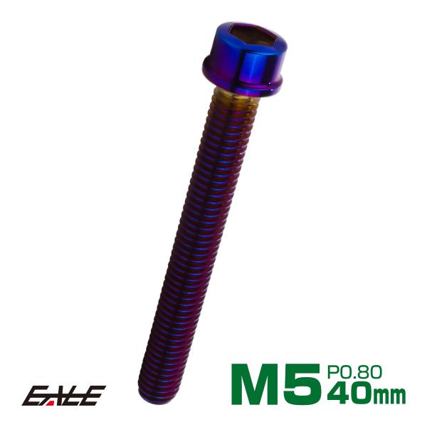 対候性に優れたSUS304素材を用いたキャップボルト。サイズ・カラーバリエーション豊富で様々な箇所にお使いいただけます。商品概要■SUS304 スリムヘッド キャップボルト■商品番号：TB1094■ネジの呼び：M5■長さ：40mm※詳細はサ...