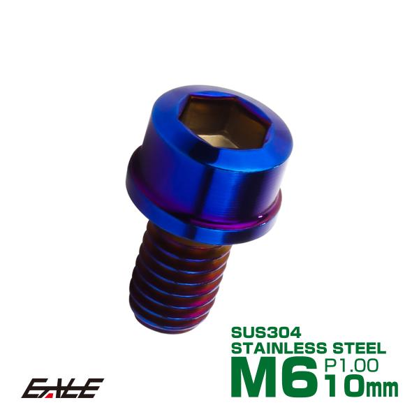 対候性に優れたSUS304素材を用いたキャップボルト。サイズ・カラーバリエーション豊富で様々な箇所にお使いいただけます。商品概要■SUS304 スリムヘッド キャップボルト■商品番号：TB1095■ネジの呼び：M6■長さ：10mm※詳細はサ...