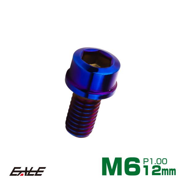 対候性に優れたSUS304素材を用いたキャップボルト。サイズ・カラーバリエーション豊富で様々な箇所にお使いいただけます。商品概要■SUS304 スリムヘッド キャップボルト■商品番号：TB1096■ネジの呼び：M6■長さ：12mm※詳細はサ...