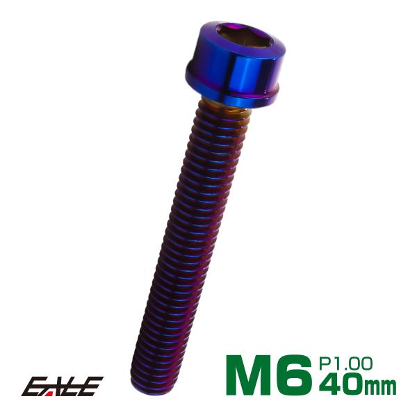 対候性に優れたSUS304素材を用いたキャップボルト。サイズ・カラーバリエーション豊富で様々な箇所にお使いいただけます。商品概要■SUS304 スリムヘッド キャップボルト■商品番号：TB1102■ネジの呼び：M6■長さ：40mm※詳細はサ...