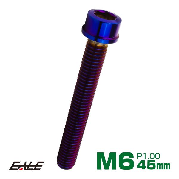 対候性に優れたSUS304素材を用いたキャップボルト。サイズ・カラーバリエーション豊富で様々な箇所にお使いいただけます。商品概要■SUS304 スリムヘッド キャップボルト■商品番号：TB1103■ネジの呼び：M6■長さ：45mm※詳細はサ...