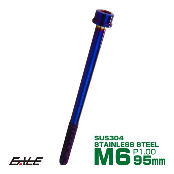 対候性に優れたSUS304素材を用いたキャップボルト。サイズ・カラーバリエーション豊富で様々な箇所にお使いいただけます。商品概要■SUS304 スリムヘッド キャップボルト■商品番号：TB1113■ネジの呼び：M6■長さ：95mm※詳細はサ...
