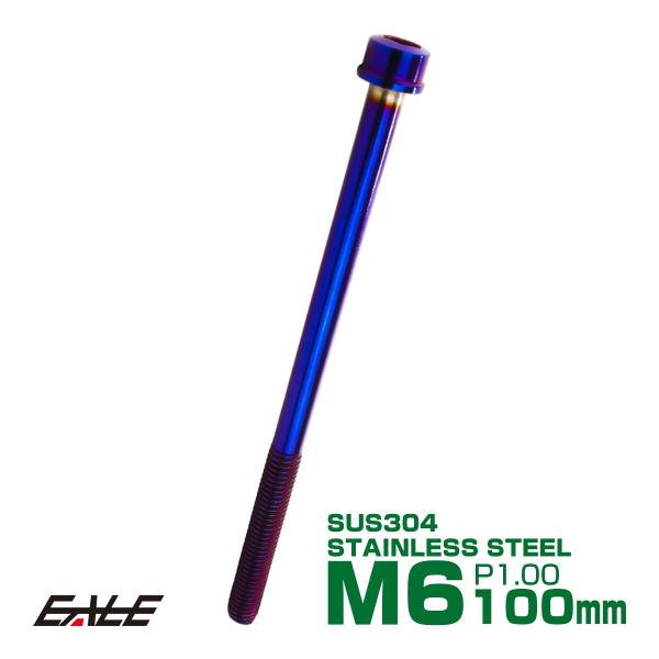 対候性に優れたSUS304素材を用いたキャップボルト。サイズ・カラーバリエーション豊富で様々な箇所にお使いいただけます。商品概要■SUS304 スリムヘッド キャップボルト■商品番号：TB1114■ネジの呼び：M6■長さ：100mm※詳細は...