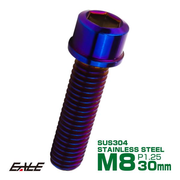 対候性に優れたSUS304素材を用いたキャップボルト。サイズ・カラーバリエーション豊富で様々な箇所にお使いいただけます。商品概要■SUS304 スリムヘッド キャップボルト■商品番号：TB1121■ネジの呼び：M8■長さ：30mm※詳細はサ...