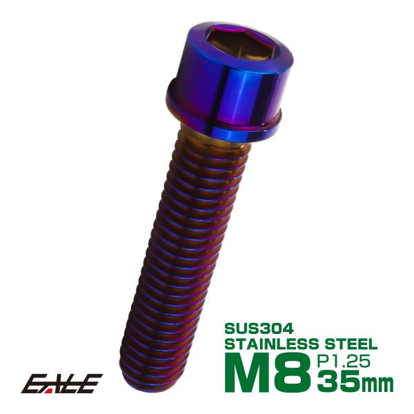 対候性に優れたSUS304素材を用いたキャップボルト。サイズ・カラーバリエーション豊富で様々な箇所にお使いいただけます。商品概要■SUS304 スリムヘッド キャップボルト■商品番号：TB1122■ネジの呼び：M8■長さ：35mm※詳細はサ...