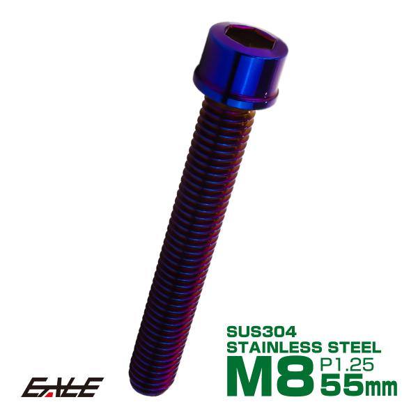 対候性に優れたSUS304素材を用いたキャップボルト。サイズ・カラーバリエーション豊富で様々な箇所にお使いいただけます。商品概要■SUS304 スリムヘッド キャップボルト■商品番号：TB1126■ネジの呼び：M8■長さ：55mm※詳細はサ...