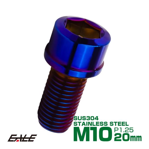 対候性に優れたSUS304素材を用いたキャップボルト。サイズ・カラーバリエーション豊富で様々な箇所にお使いいただけます。商品概要■SUS304 スリムヘッド キャップボルト■商品番号：TB1134■ネジの呼び：M10■長さ：20mm※詳細は...